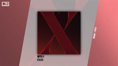 Playlist 우리 모두 함께 잔을 높게 들어 Leggo 🎉 L Exid 노래 모음 Youtube