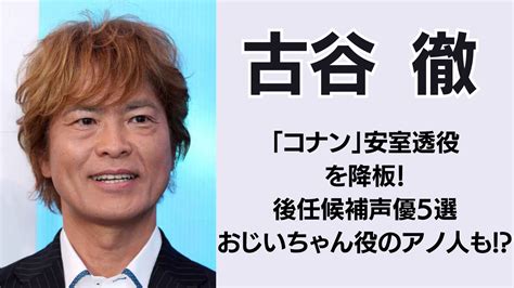 新山千春と元旦那・黒田哲史の現在は？離婚理由や再婚情報を徹底調査！