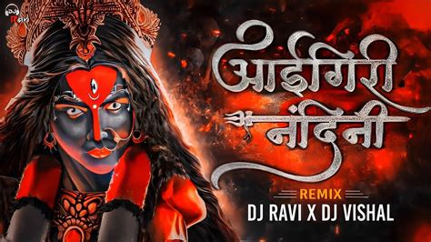 Aigiri Nandini Crazy Drop Mix Dj Ravi X Dj Vishal Youtube