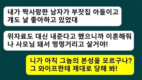 꿀꿀극장 부유한 집 아들과 사랑에 빠져 날 떠난 아내가 그에게 무시당하고 그 아내의 하인이 되자 5천만 원으로 구해달라고 애원하는 모습입니다 Youtube