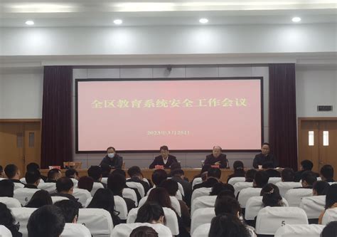 心育工作盐都靶向加强学校心理健康教育及校园安全工作 要求 全力 沈清