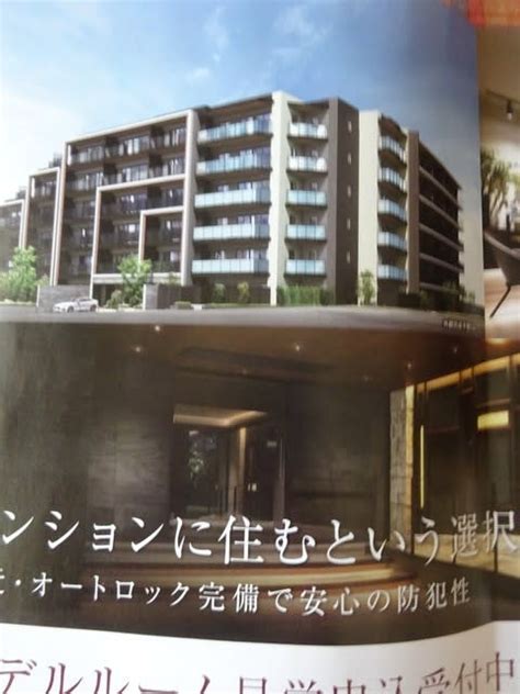 昨年販売された 東京23区の新築マンション平均価格が1億円を超えたらしい！ 原左都子エッセイ集