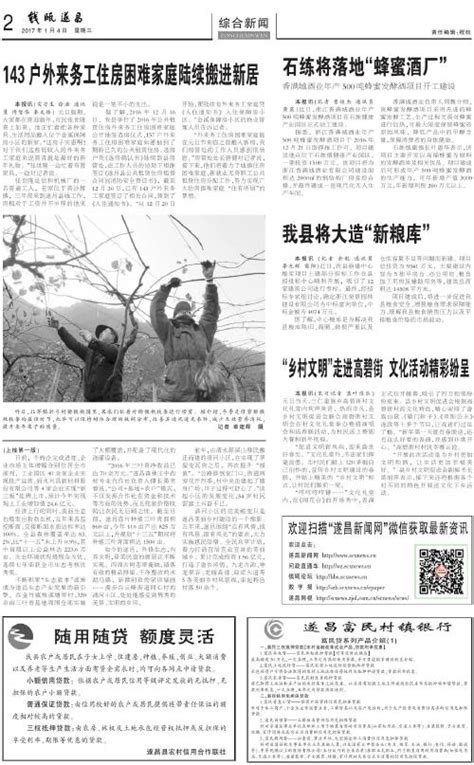 修剪枝条 遂阅