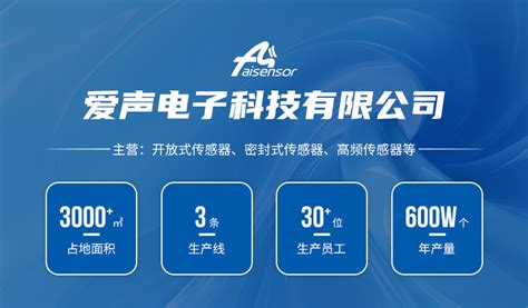 Hc Sr04 超声波测距模块 测距传感器模块 阿里巴巴