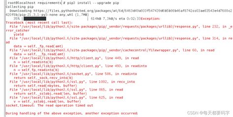 Pip Install Upgrade Pipbash Pip 未找到命令 Rootlocalhost Soft Pip