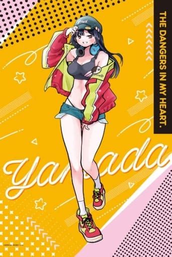 駿河屋 2山田杏奈私服ver 描き下ろしb2タペストリー 「僕の心のヤバイやつ」（タペストリー）