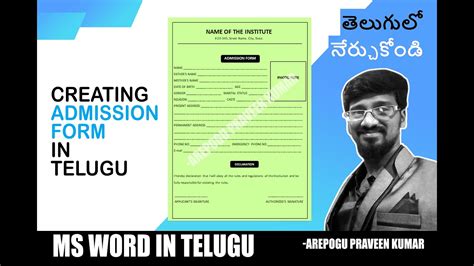 How To Create Admission Form In Ms Word Application Form Creating Learn Ms Office In Telugu