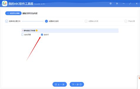 怎么去除txt文本的右边的空白？ 知乎