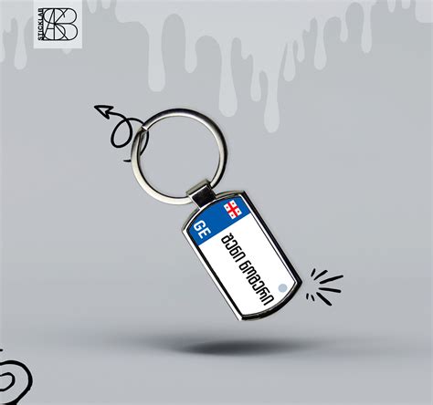 ნომრის საკიდი შენი დიზაინით