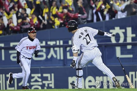 역전포로 Ks 2차전 데일리 Mvp Lg 박동원 정말 짜릿한 순간종합