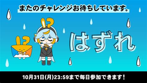 プレミアムバンダイ 【公式】 On Twitter 64xorl5lls8nwha さん ご参加いただきありがとうございました！ 抽選の