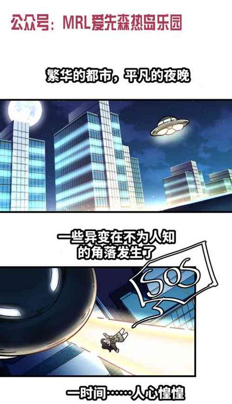 Mrl爱先森热岛乐园都市异象 Nhentai Hentai Doujinshi And Manga
