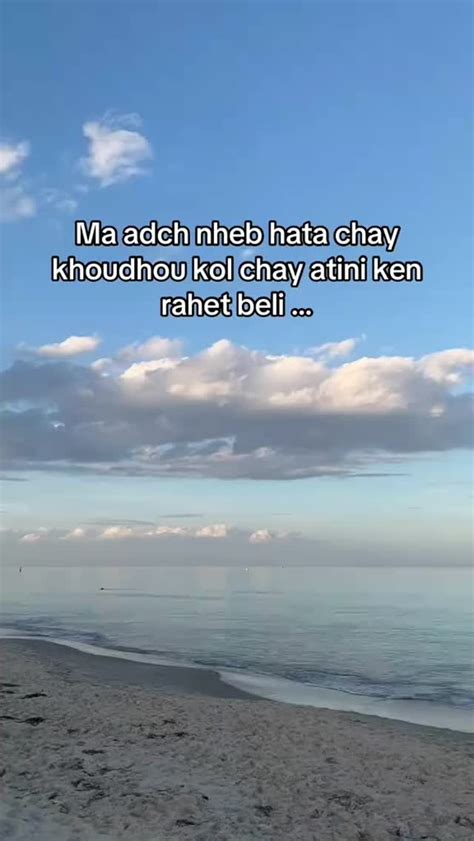 Instagram Video By Ayoub Troudi • Nov 26 2024 At 939 Am