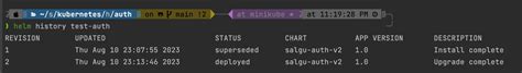 kubernetes helm 쿠버네티스 헬름 chart 생성하고 배포하기 버전 관리 및 release 관리