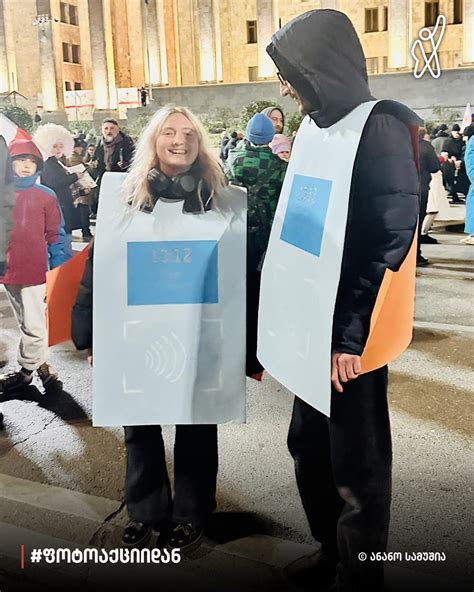 Formula • ფორმულა პროტესტის 59 ე დღე რუსთაველის გამზირზე Instagram