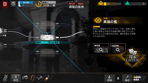 日服傀影肉鸽时遇到不期而遇引发的战斗后无动作 · Issue 6275 · Maaassistantarknights
