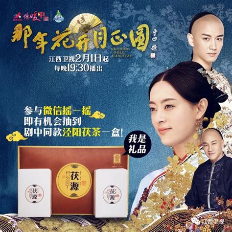 「戳開有獎」搖一搖年底超級福利，你你你你你都有份！ 每日頭條