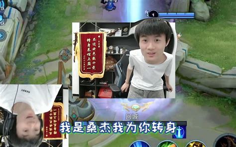 杰哥以后在外称呼我为花果山导师 花果山 HGS 花果山 HGS 哔哩哔哩视频