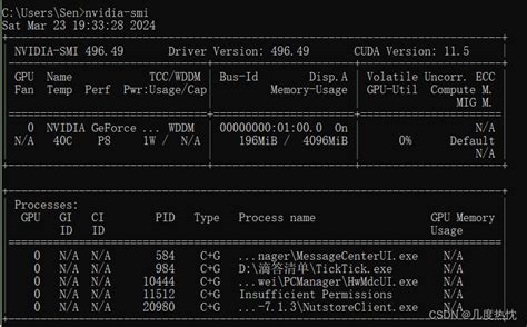【监控gpu】监控nvidia Gpu显卡占用状态的常用命令查看nvidia显卡使用情况 Csdn博客