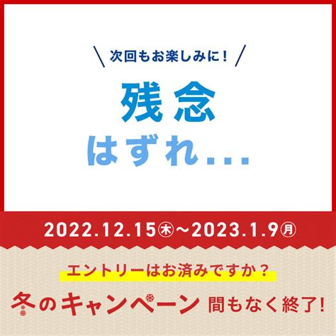 TSUTAYA on Twitter vsJptIYSGNDjVd7 ご参加ありがとうございます エントリーはお済みですか 冬の