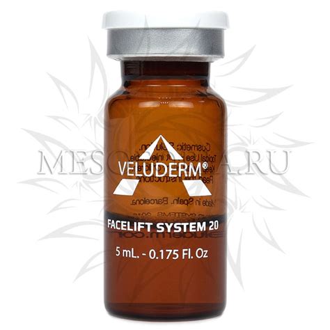 Veluderm (Велюдерм) Facelift System 20 (бустер лифтинг биоревитализация ...