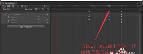 Unity怎么给动画添加关键帧 Unity关键帧的六种添加方法图形图像软件教程脚本之家