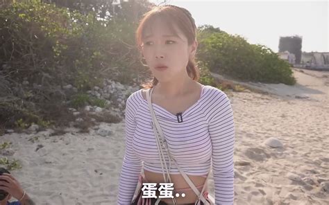 韩国妹子第一次约姐妹穿比基尼去台湾海边玩耍 哔哩哔哩