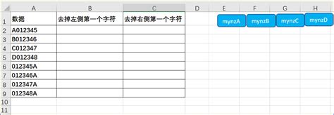 字符串中删除指定长度及根据固定字符删除 知乎