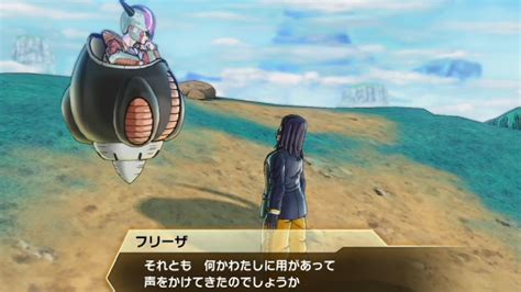 ドラゴンボールゼノバース2『教えて！フリーザ先生！』dragon Bal Xenoverse2 Youtube