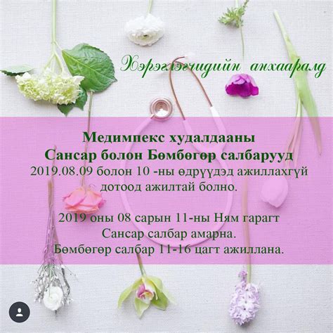 Эмнэлгийн тоног төхөөрөмж эрүүл мэндийн бүтээгдэхүүний худалдаа