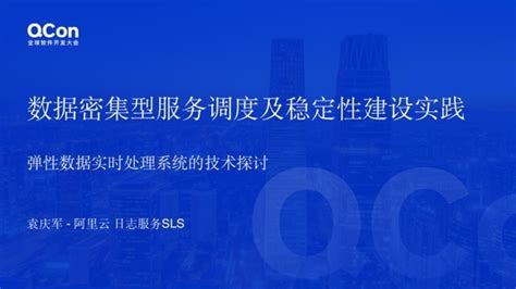 十年架构重构，为多端统一，qq选用了 Electron前端褚杏娟infoq精选文章