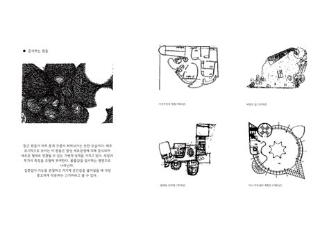 건축대학 사이버갤러리