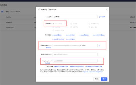 Uniopenlocation 跳转第三方高德地图，app端白屏问题uniopenlocation 白屏 Csdn博客
