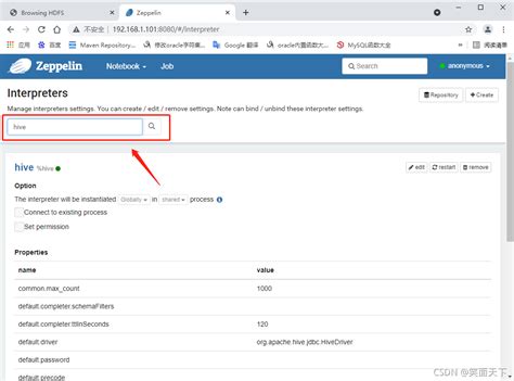 高级工具 Zeppelin 整合hive教程zeppelin Hive Csdn博客