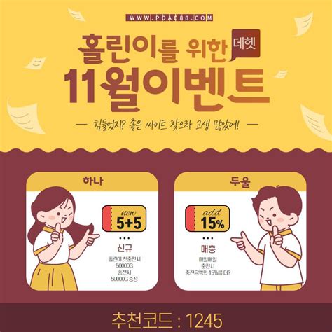 짠테크 재테크 인포그래픽 세로 템플릿 인포그래픽 인포 그래픽 디자인 템플릿