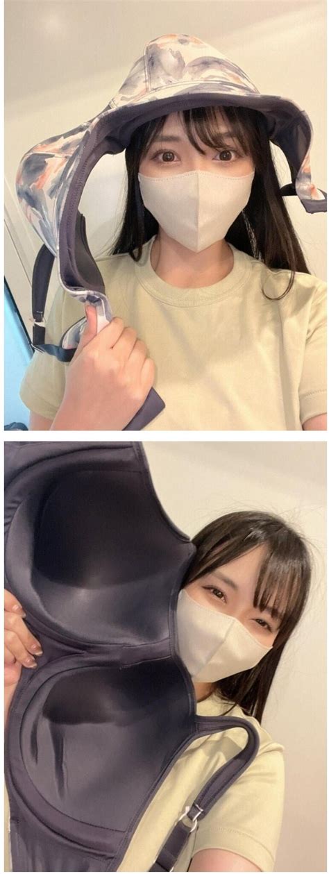 브레지어 인증하는 M컵 Av 배우