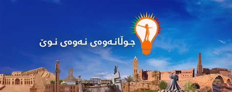 Kurdgull کورد گوڵ تا چەند لەگەڵ قسەکانی ئەم پیاوە دەوڵەمەندەی جیهانیت Facebook