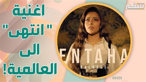 بلقيس فتحي تفوز بجائزة هوليوود عن افضل موسيقى عالمية Youtube