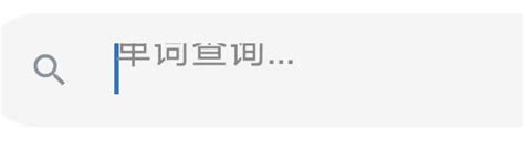 Reactjs Expo React Elements Searchbar Component Input Value Style Issues Stack Overflow