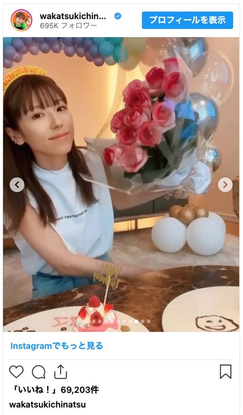（写真）若槻千夏、サプライズで誕生日祝福 年齢に驚きの声も「絶対みえない」 エンタメ ニュース ｜クランクイン！