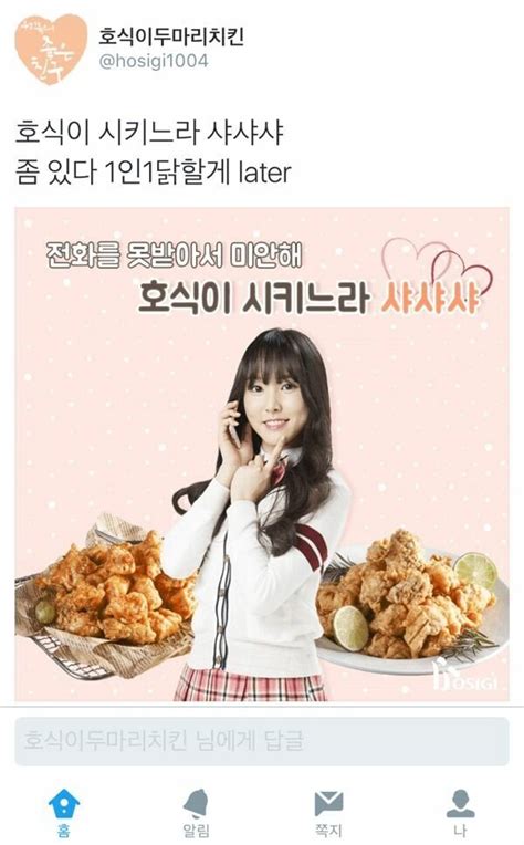 더쿠 걸그룹 광고 레전드 