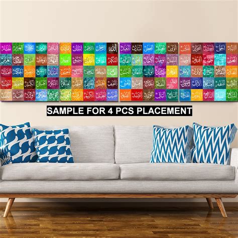 Names Of Allah Canvas Print Dark Blue Islamic Wall Art Islamic Gifts Ramadan Islam