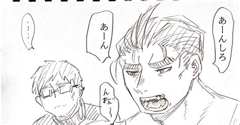 コンパ腐 【腐】監禁させたがりジャスルチ＋いくつかの漫画【r15くらい？】 さといものマンガ 漫画 ジャスルチ 正殺 Pixiv