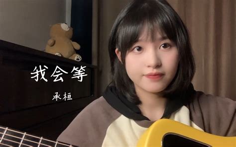 致2000年前的你！跨越世纪的声音 火鸡味锅巴喔 音乐 哔哩哔哩视频