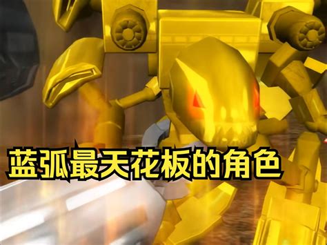 忠义的动画角色那么多，为啥一个小配角能成为经典？ The梁某人 The梁某人 哔哩哔哩视频