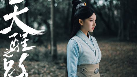 Чен Сяо 61 фото