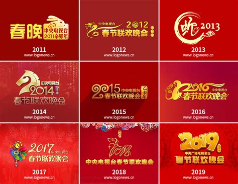 2020鼠年春晚logo设计出炉 公司品牌vi形象设计宣传册画册产品包装设计公司成都vi包装画册设计