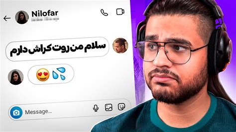 آخر مجبور شدم به کراشم پیام بدم😨😍چرا اینکارو کردم Youtube
