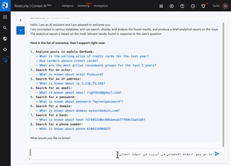 Resecurity Resecurity Introduced Context Ai To Accelerate Threat