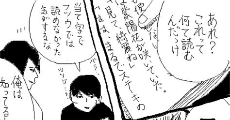 おっさん 紫陽花クラゲがラベントス あんらいんどのイラスト Pixiv